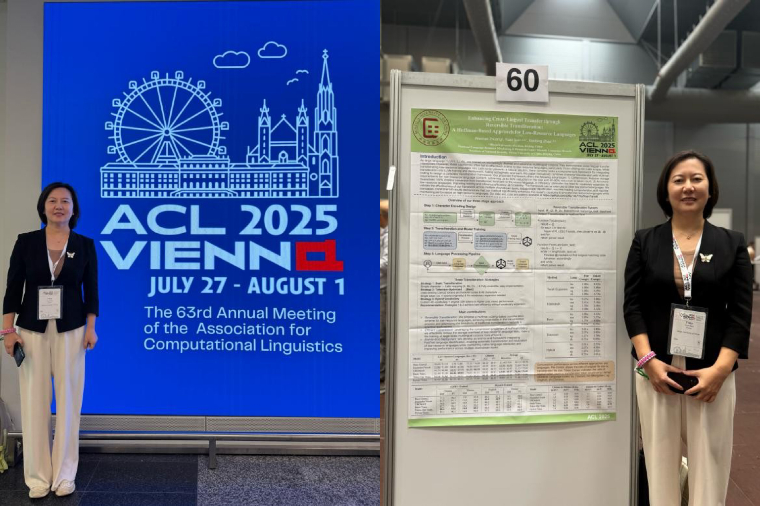 我中心孙媛教授参加ACL 2025国际会议并做海报展示-国家语言资源监测与研究民族语言中心